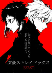 BSD BEAST - Who Do You Kin? - Quiz | Quotev
