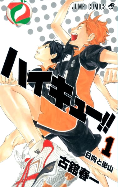 The haikyuu kin test that's scary accurate - Quiz | Quotev