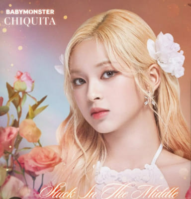 Who is your bias in Babymonster? - Quiz | Quotev