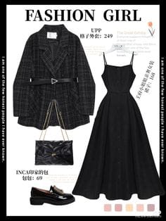 Choose Some Outfits, Get A Song (3) - Quiz | Quotev