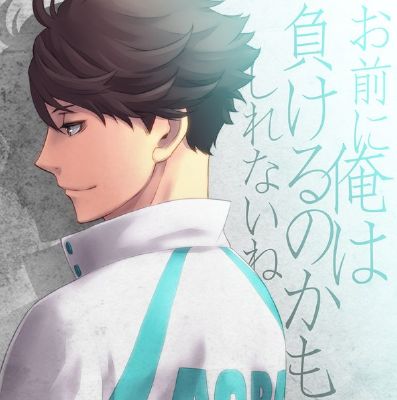 What does Oikawa think of you? - Quiz | Quotev