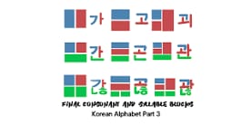 Beginner korean quiz - Test | Quotev