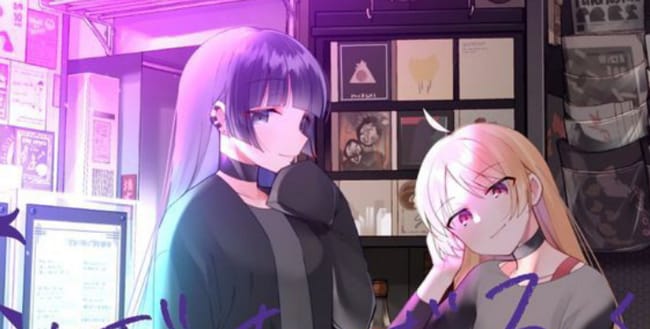 Which Bocchi the Rock character are you most similar to? - Quiz | Quotev