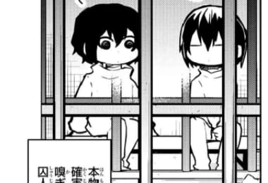 Assigning you a BSD kin - Quiz | Quotev