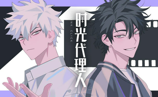 Choose Between 2 Anime Boys - Quiz | Quotev
