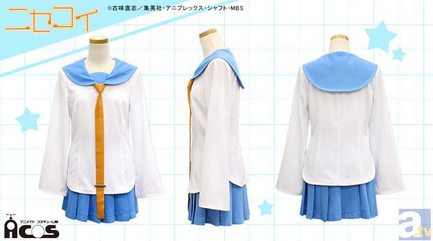 Guess the uniform! - Test | Quotev