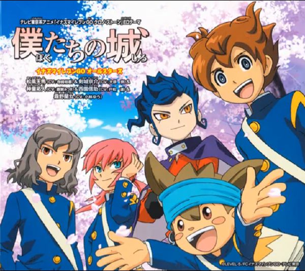 Which Inazuma Eleven Go main character is your boyfriend? - Quiz | Quotev