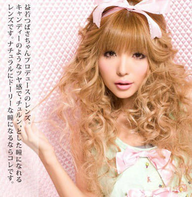 Which Gyaru Fashion substyle is perfect for you ? - Quiz | Quotev