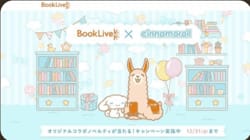 Woud you rather for Sanrio and TADC fans! - Survey | Quotev