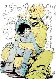 Ship or Rip? (Mha edition) - Quiz | Quotev