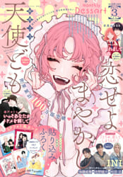 ა 𝓱𝐨𝐥𝐝 ໒꒱ ‧₊˚ | Published | ౨ৎ | Quotev