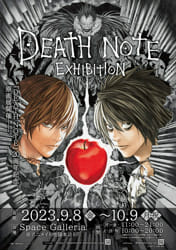 Death Note - Quiz | Quotev