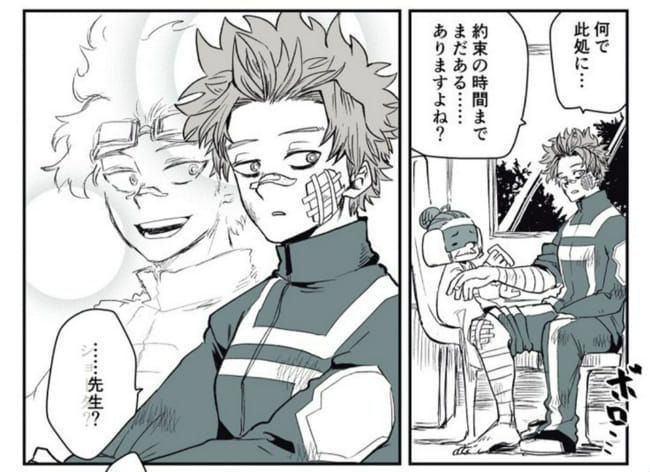 Mha quirk quiz - Quiz | Quotev
