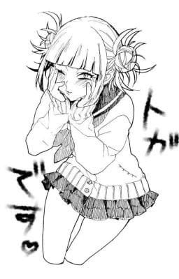 How well do you know Toga? - Test | Quotev