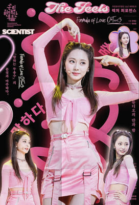 Choose Some Kpop Posters And Get A Kpop Album! - Quiz | Quotev