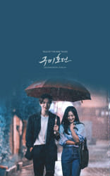 Pick one - drops one ( drama addition ) - Survey | Quotev