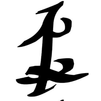 Test your knowledge of Shadowhunter runes - Test | Quotev