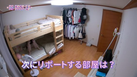 Idol Life Series (Male) Pt.2 Trainee Life - Quiz | Quotev