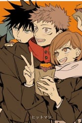 Jujutsu-Kaisen-Yuji-Itadori-Papercraft-Anime-Paper-Paper-Crafts-Anime ...