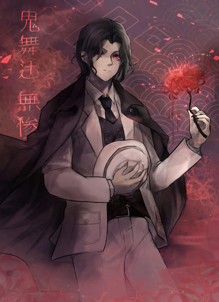 Dating Simulator! (Demon Slayer) - Quiz