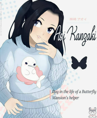 What does Aoi Kanzaki think of you? - Quiz | Quotev
