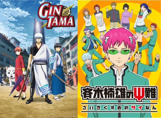 Choose Between 2 Anime - Quiz | Quotev