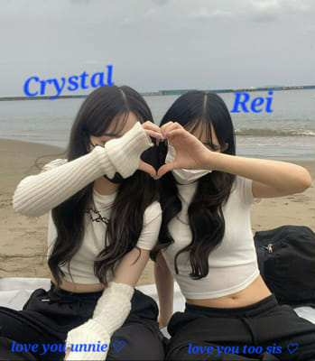 C r y s t a l | Quotev