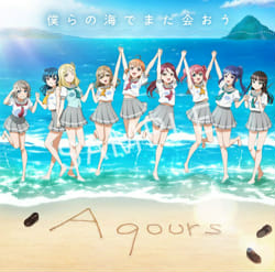 which aqours member are you ? - Quiz | Quotev