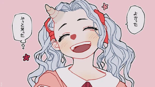 How much do you know about Eri? - Test | Quotev