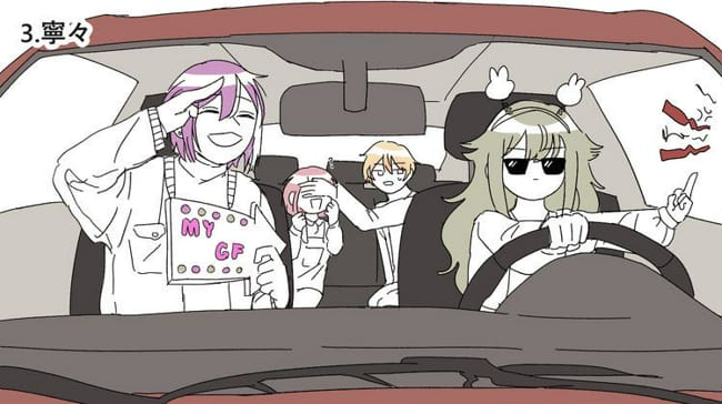 Survive yandere Nene Kusanagi - Quiz | Quotev