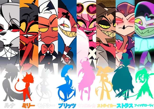 Who are these helluva boss charaters (part 1) - Test | Quotev