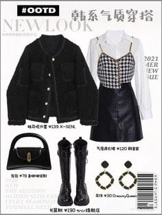 Choose Some Outfits, Get A Song - Quiz | Quotev