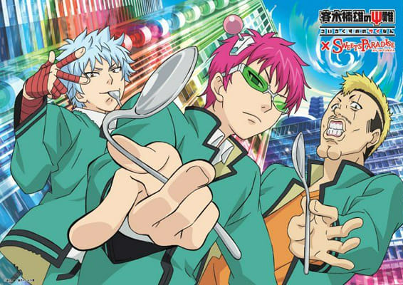The Disastrous Life Of Saiki K Kin Test Quiz Quotev