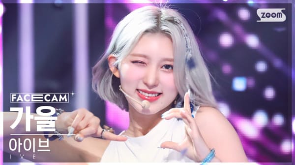 Which IVE member are you most like? - Quiz | Quotev