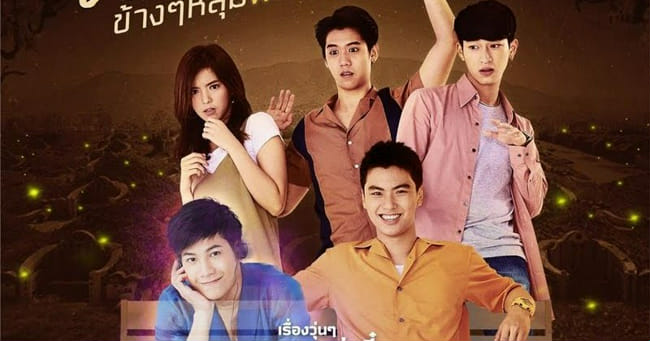 Do You Know These GMMTV BL Series? (2016-2023) - Test | Quotev