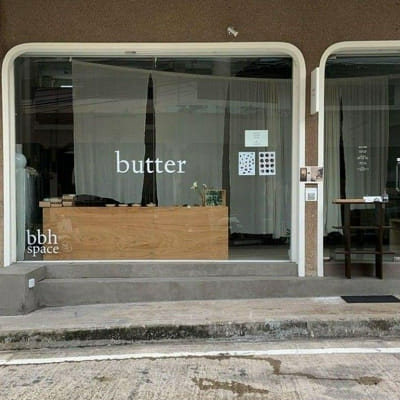 Open a bakery shop ! - Quiz | Quotev