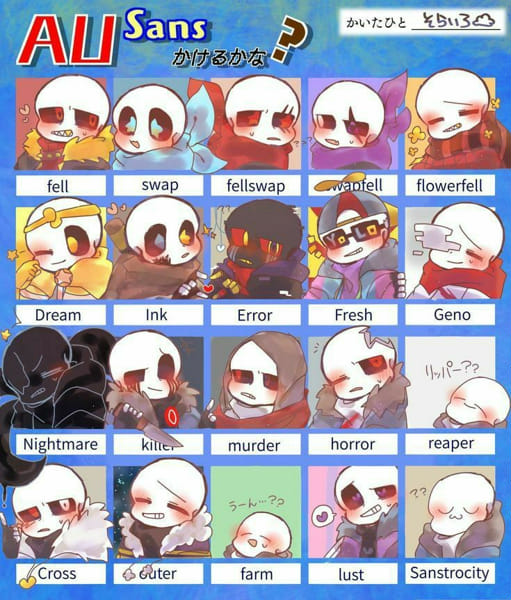 Undertale au sleepover • - Survey | Quotev