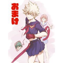 Ship, Okay, or Rip 2 - Survey | Quotev