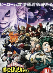 MHA - Would You Rather? - Quiz | Quotev