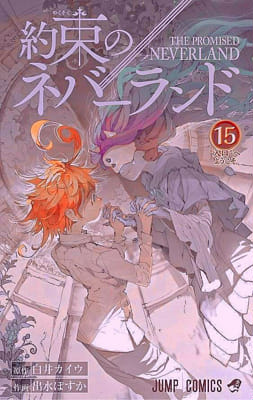 𝐮𝐥𝐭𝐢𝐦𝐚𝐭𝐞 𝐓𝐏𝐍 𝐦𝐚𝐧𝐠𝐚 𝐜𝐡𝐚𝐫𝐚𝐜𝐭𝐞𝐫𝐬 𝐭𝐞𝐬𝐭 !! - Test | Quotev