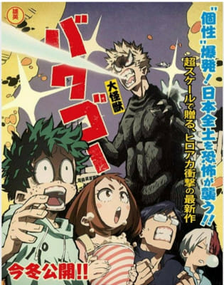 Pick a few things and get some mha cuddle headcanons - Quiz | Quotev